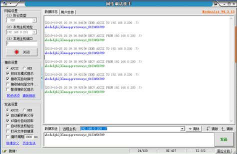 s32k148 sdk笔记 lwip以太网测试 s32k148 eth csdn博客