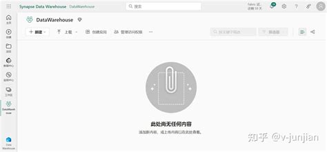 部署synapse数据仓库（一） 知乎