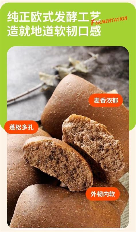 台灣熱銷 全麥 麵包 粗糧 恰巴塔 帕尼尼【粗糧麵包】粗糧麵包全麥麵包胚粗糧恰巴塔帕尼尼無蔗糖貝果減0低脂輕食早代餐 蝦皮購物