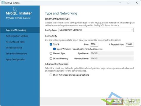 win11安装配置mysql超详细教程（保姆级），mysql安装不显示开发者选项及启动错误解决办法 知乎