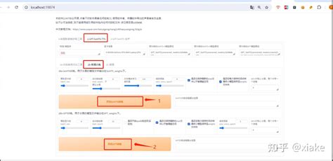 gpt sovits 克隆任何人的声音 知乎