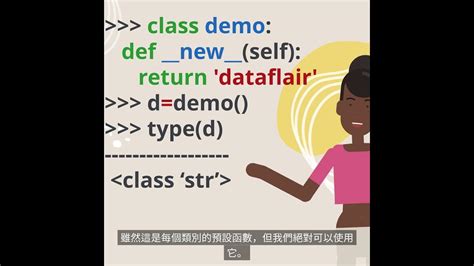 宣告 python 建構函數 python 程式語言：python 建構函式 youtube