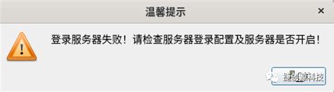 Python弹出信息框警告框和询问框 墨天轮