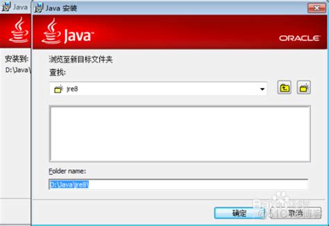安装java Ee教程 Javaee安装全部步骤mob64ca1400133b的技术博客51cto博客