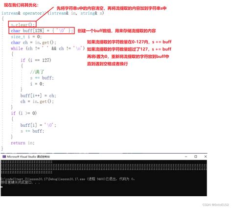C String及其模拟实现 Csdn博客