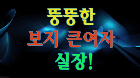 성공의 길에서 Youtube
