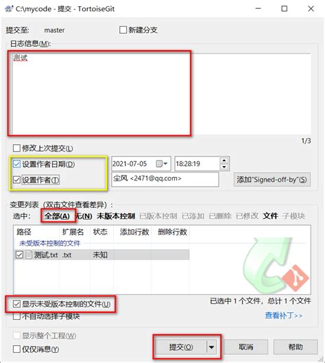 使用tortoisegit 与 gitee 进行版本控制 哔哩哔哩