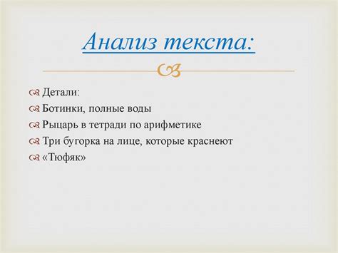 Юрий Яковлевич Яковлев "Рыцарь Вася" - презентация онлайн