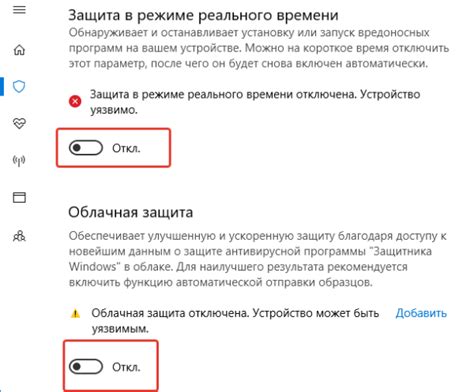 Как в Виндовс 10 отключить антивирус подробная инструкция