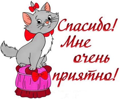 Спасибо за дружбу! 90 картинок друзьям