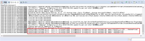 JSFプロジェクトで画面遷移をfaces config xmlに集約してみたITエンジニアとして経験学習したこと