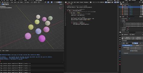 Chatgptを使ってblender用pythonスクリプトを作る方法 Cgbox