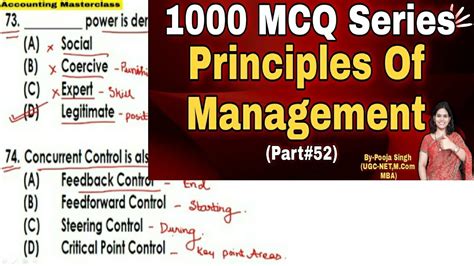 MCQ On Principles Of Management Objective Question On Principles Of