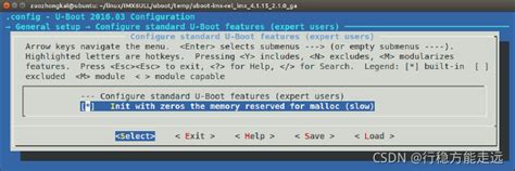 u boot 图形化配置及其原理 uboot make menuconfig csdn博客