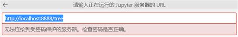 VSCode连接Jupyter 切换conda内核 rthete 博客园