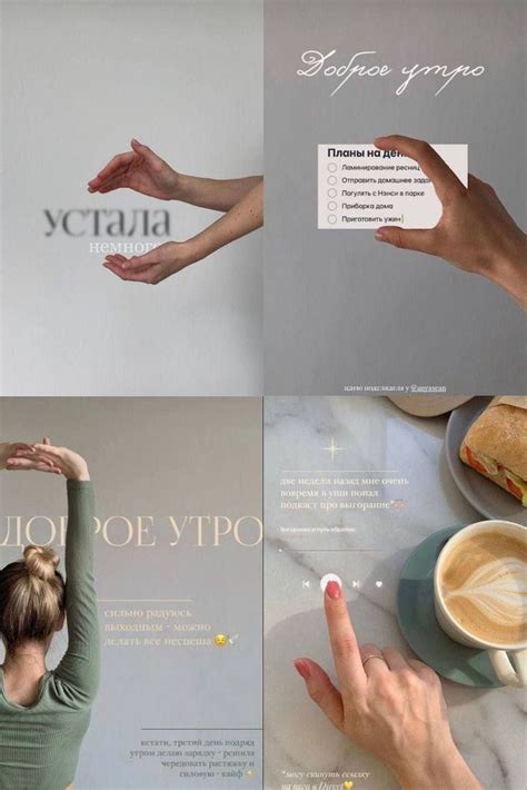 Пин от пользователя My Katerina на доске Сториз Дизайны блогов Дизайн заголовка Блог