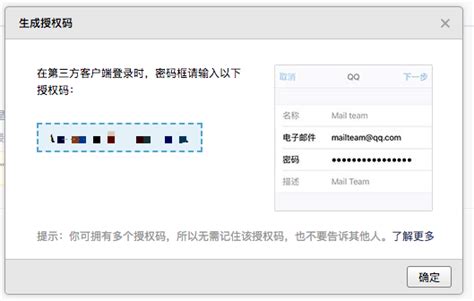 【laravel】使用qq smtp发送邮件 腾讯云开发者社区 腾讯云