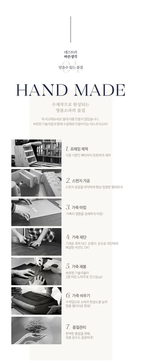 레이디가구 데스트라 천연소가죽 면피소파 4인용 Web Design Page Design Design