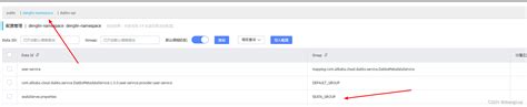 【环境搭建】linux docker compose安装seata1 6 1，使用nacos注册、db模式 docker