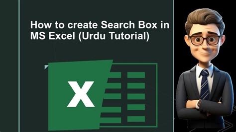 How To Create A Search Box In Ms Excel Muhammad Waqas Riaz Mba Mcse