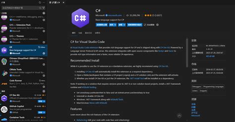 Vscode运行c程序（用coderunner右键直接运行） Csdn博客