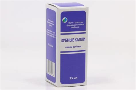 Зубные капли 10мл купить в Москве по цене от 49 рублей