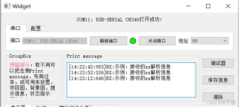 Qt之plaintextedit文本换行问题qplaintextedit 换行 Csdn博客