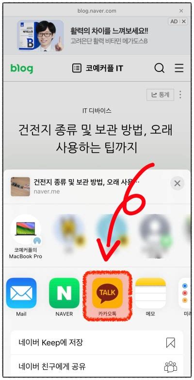 네이버 링크 줄이기 url 단축 방법 네이버 블로그