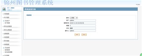 jsp图书管理系统myeclipse开发sql数据库struts2框架java编程mvc结构 知乎