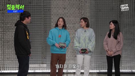 새싹🌱 On Twitter 보는 동안 위기가 몇 번 있었지만… 이 부분 넉살 얘기는 정말 좋았어🥺 대응하는 법 멋있네