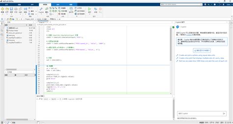 【matlab】最新版2025a发布，深色模式、copilot编程助手上线！ 技术栈