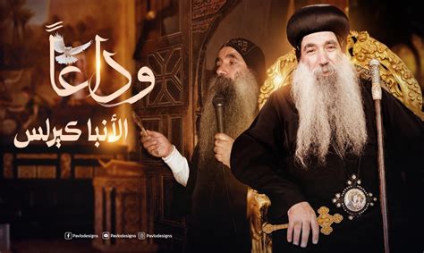 اجتماع جامعيين وخريجين كنيسة ماريوحنا الحبيب بنجع حمادى نبذة عن