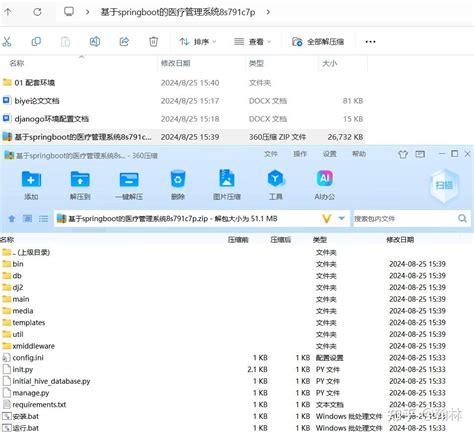 开题报告python基于springboot的医疗管理系统（附源码） 知乎