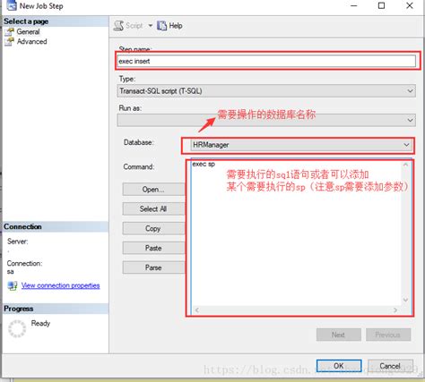 Sql Server 创建定时任务job Csdn博客