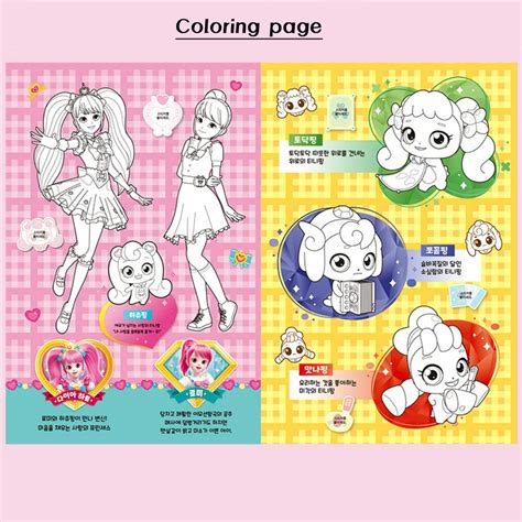 Catch Teenieping Coloring Activity Book 40 Pages 100 Stickers Heavy
