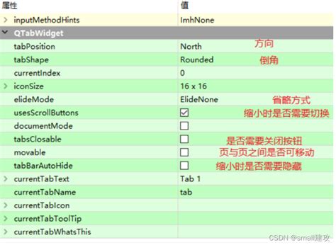 qt里的基本控件 ＞下 qt setscaledcontents csdn博客