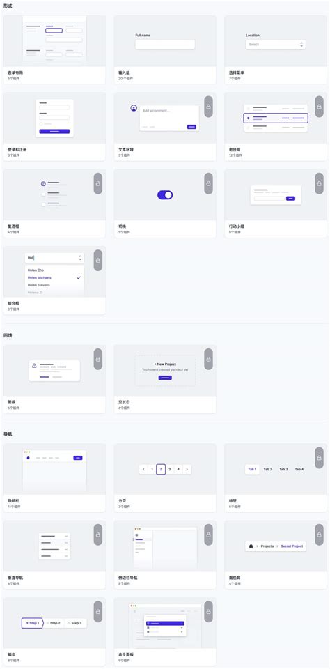 Tailwind Ui 十分精美的htmlreactvue模版套件 更至20221215 Wordpress资源海