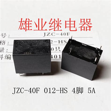 Jzc-40f Datasheet - Specifications and Features