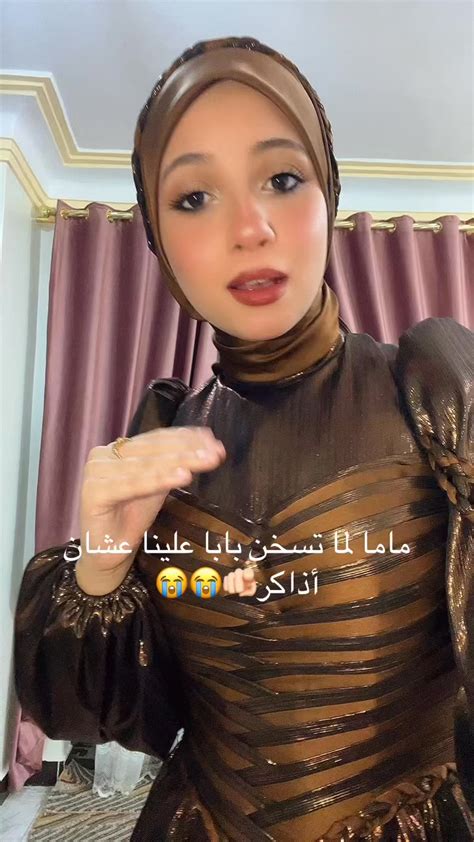 انا والكلمه دي اخوات ف الرضاعه Shahd Ahmed