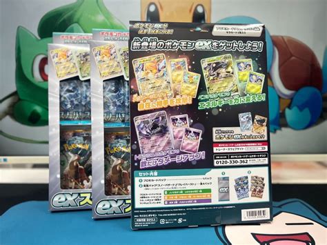 PokÉmon Scarlet And Violet Ex Special Set Svp1 Clay Burst And Snow Hazard