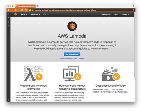 [aws] aws lambda 로 cron job 돌리기 itus project medium