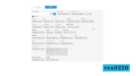 Kintone User Selection 業務改善kintoneプラグインサイト