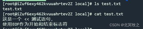 perl语法 perl多行注释 csdn博客