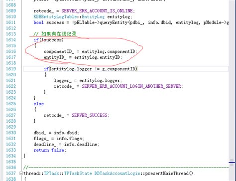 Kbengine服务端源码分析笔记2kbengine源码分析 Csdn博客
