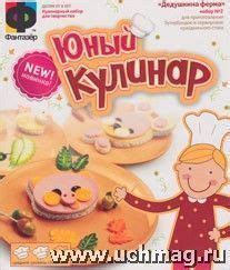 Юный кулинар. Дедушкина ферма – купить по цене: 207 руб. в интернет ...