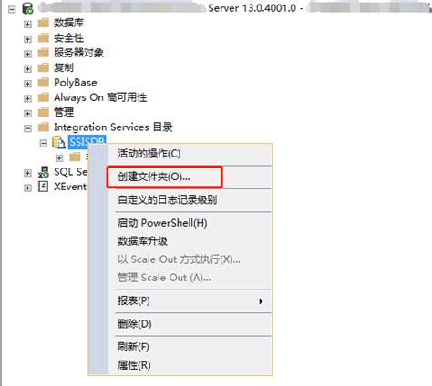 sql server 部署ssis包完成远程数据传输 grom 博客园