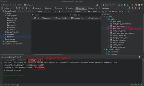 【django基础】auth认证模块 Csdn博客 【django基础】auth认证模块 Csdn博客