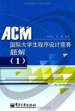 Acm