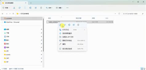 钉钉消息防撤回功能研究与实现 可查看历史消息 文件图文管理员链接 撤回拦截 钉钉防撤回 Csdn博客 钉钉消息防撤回功能研究与实现 可查看历史消息 文件图文管理员链接 撤回拦截 钉钉防撤回 Csdn博客