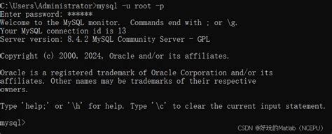 怎么查看mysql版本 csdn博客
